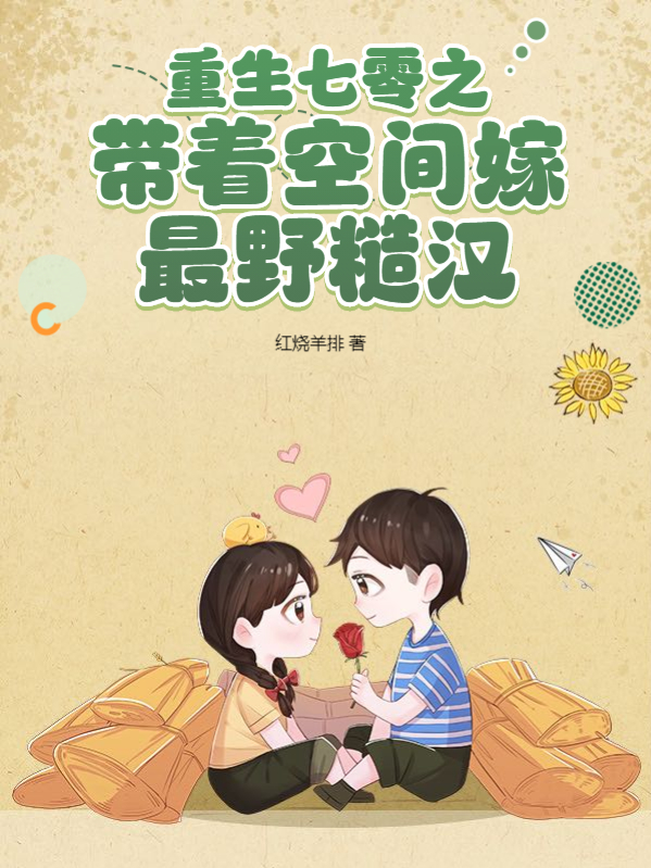 纵横中文网 